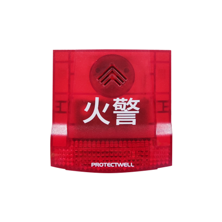 M600AS Âm thanh thông minh và còi báo động ánh sáng - Protectwell | Sài Gòn Viên Lâm